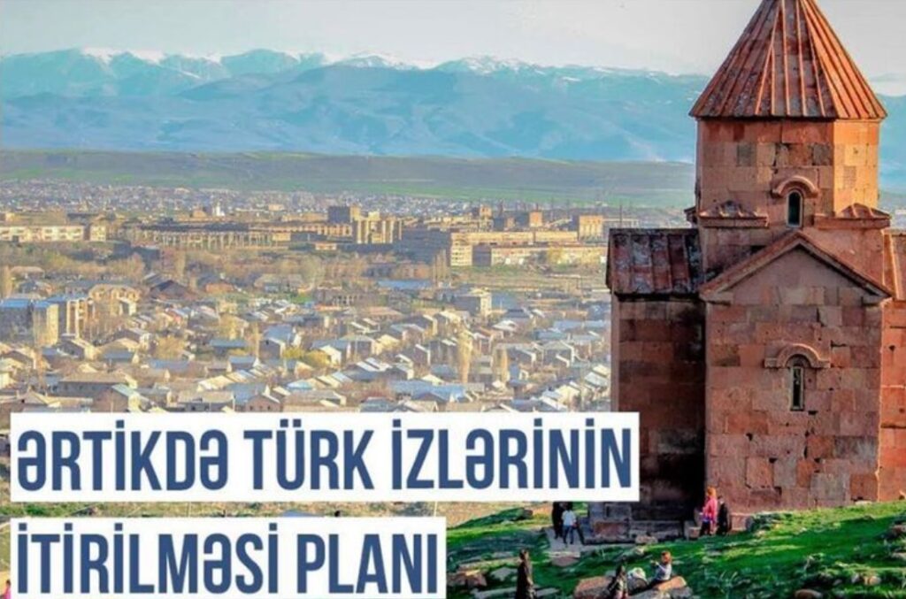 Bil gibe d Azere umre d Harchavanq ina muryza dakhi umre d tashite d ...